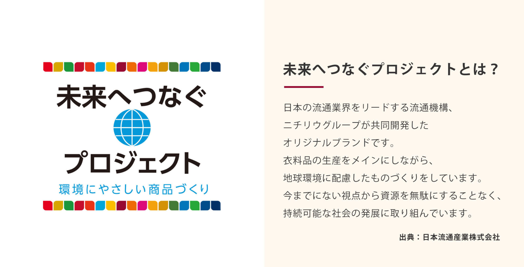 株式会社スカイル -SKYL Inc.- | 会社概要