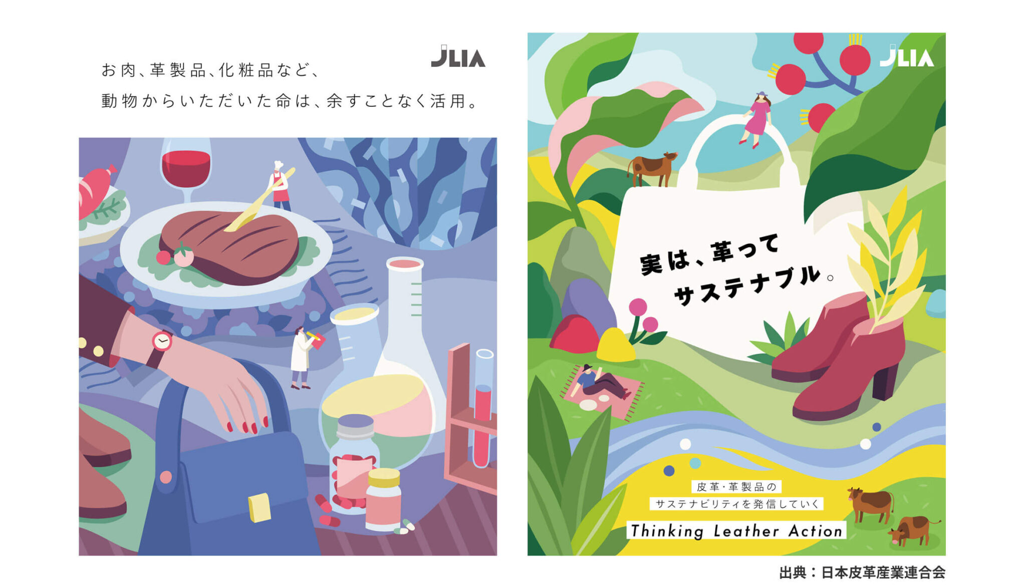 株式会社スカイル -SKYL Inc.- | 会社概要